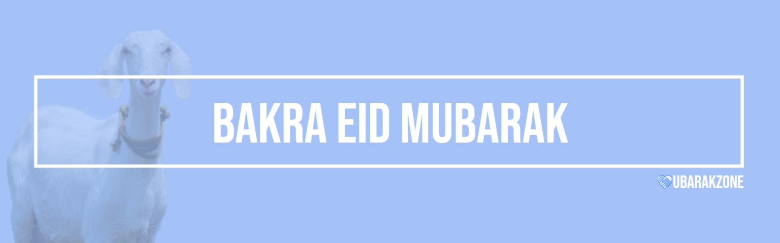47 Bakra Eid Mubarak Wishes/ Messages for 2025