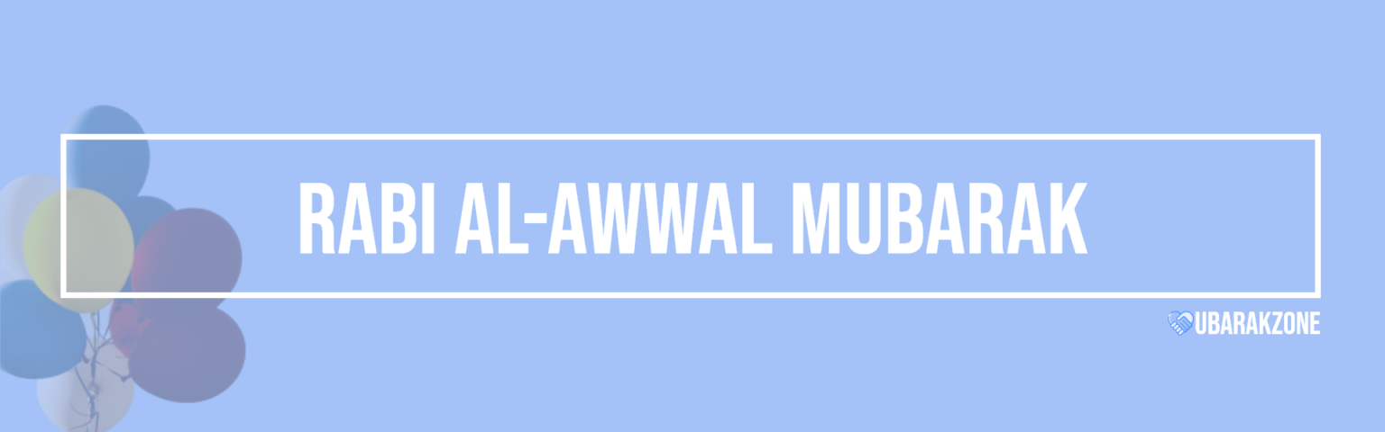 12 Rabi Ul Awwal Mubarak Wishes and Messages for 2023
