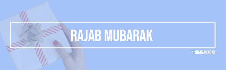 17 Rajab Mubarak Wishes or Messages for 2025