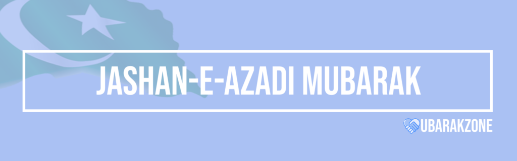 23 Jashan-e-Azadi Mubarak Wishes and Messages for 2025