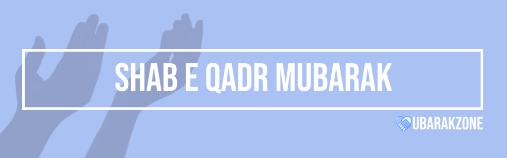 21 Shab e Qadr Wishes, Duas & Prayers, and Messages [2025]