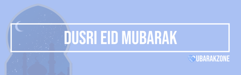 10 Dusri Eid (2nd Eid Day) Mubarak Wishes and Messages [2025]