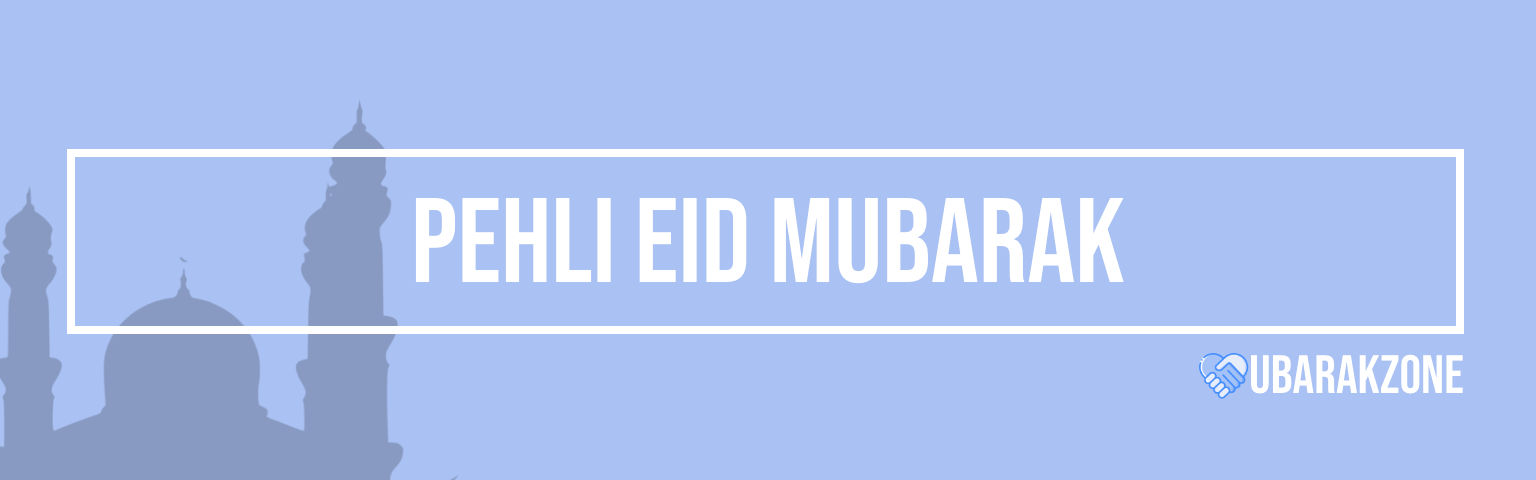 10 Dusri Eid (2nd Eid Day) Mubarak Wishes and Messages [2025]