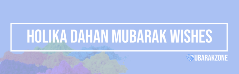 19 Nikah Mubarak Wishes/ Messages [Updated 2025]
