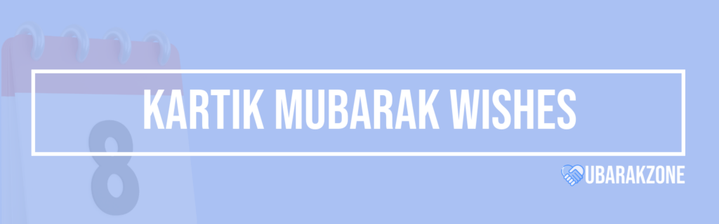 19 Nikah Mubarak Wishes/ Messages [Updated 2025] - MubarakZone