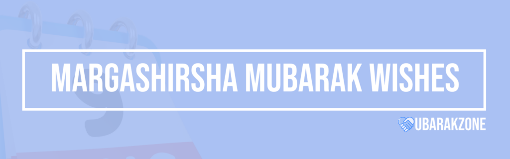 22 Shab e Meraj Mubarak Wishes, Du'as & Prayers, and Messages